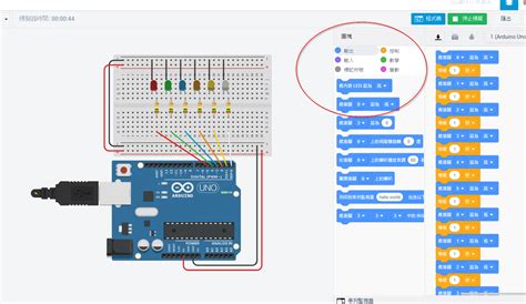 Arduino 健伍的學習空間