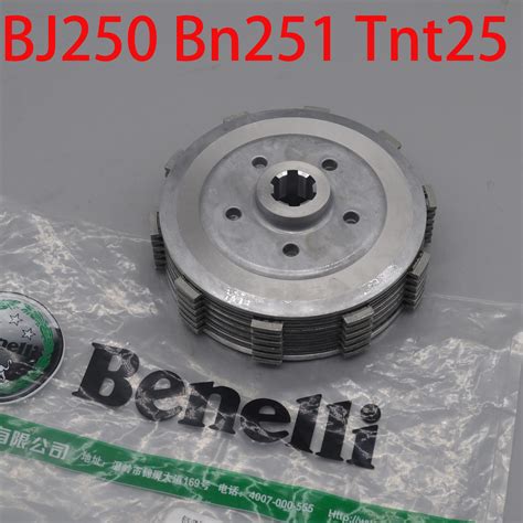 250cc Engine Clutch Assy Comp For Benelli BJ250 Bn251 Tnt25 Bn250