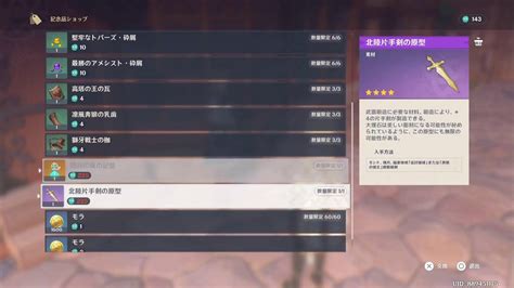【原神】初心者です【ps5 Live】 原神動画まとめ