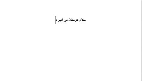 کمک کنید به سرور ماینکرافت وصل شم