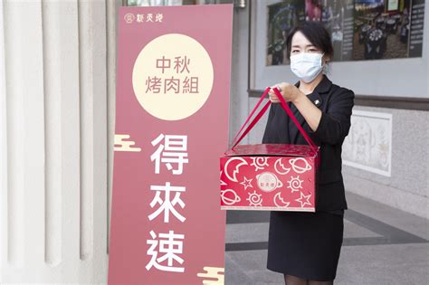 中秋前夕好吃好玩全上場 烤肉零延遲住宿省很大 瞰傳媒