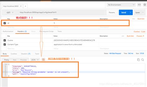 关于postman的请求参数的格式问题postman 请求参数格式有问题 阿里云 Code 300 Csdn博客