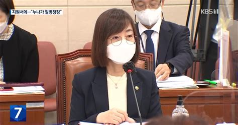 “마침 친누이가 질병청장” 지원서 논란野 ‘백경란 고발 의결