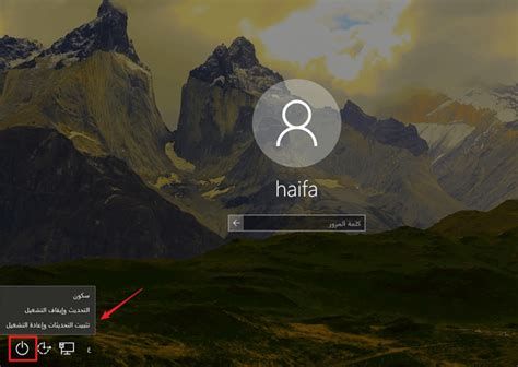 حل مشكلة الشاشة السوداء في ويندوز 10 بعد تسجيل الدخول Rene E Lab