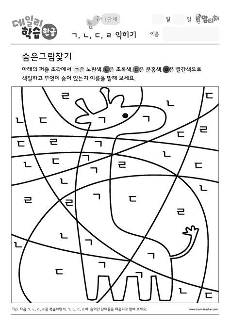 미래엔