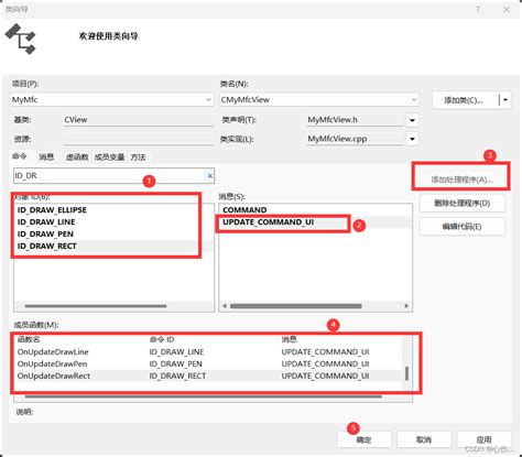 mfc学习 菜单实现，上下文菜单 mfc menu csdn博客