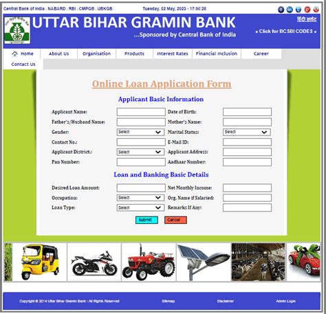 Uttar Bihar Gramin Bank Personal Loan Apply उत्तर बिहार ग्रामीण बैंक