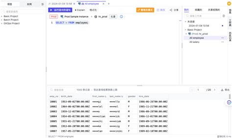 代码全开源！数据库工具届的瑞士军刀，替代多款工具的一站式数据库开发平台类似archary的数据库管理平台还有哪些 Csdn博客