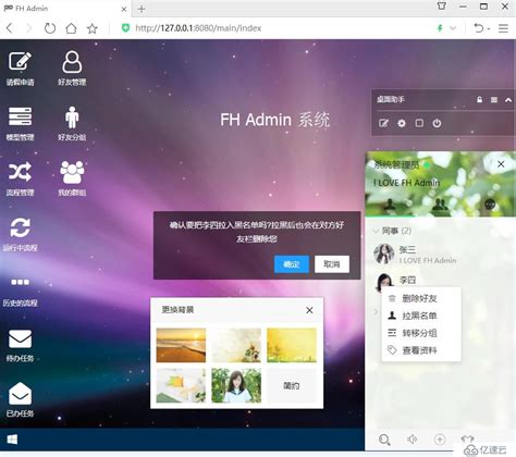 springboot windows10风格 activiti 整合项目框架源码 shiro 安全框 编程语言 亿速云