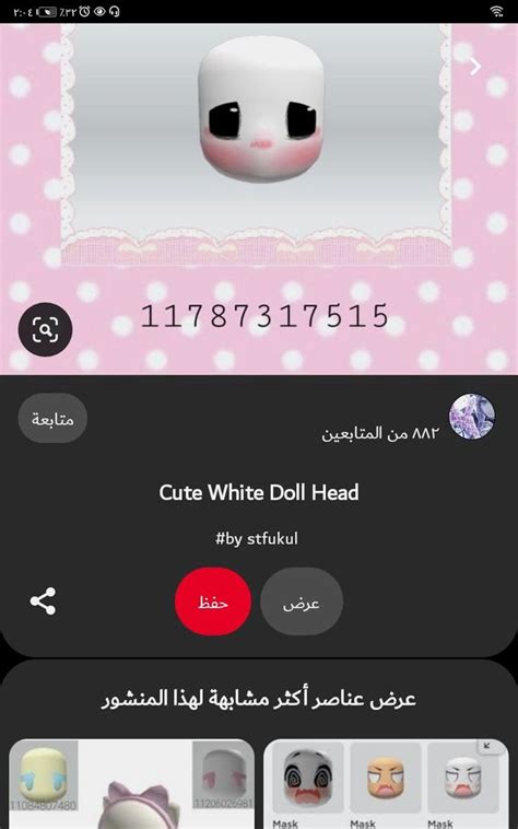 Pin Di ︎𝐌𝐲 𝐃𝐞𝐚𝐫 ︎ ☾︎𝑲𝒆𝒒𝒊𝒏 Su 𝐑𝐨𝐛𝐥𝐨𝐱 𝐼𝑡𝑒𝑚 𝐶𝑜𝑑𝑒𝑠 Camere A Tema