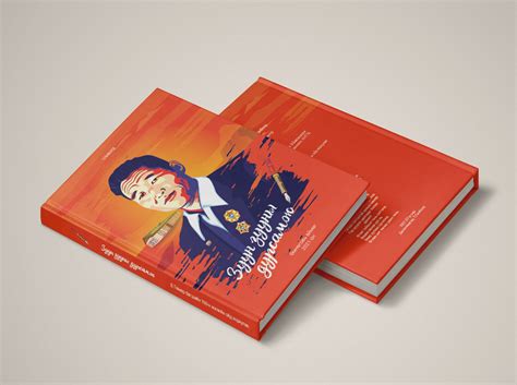 Эх бэлтгэл График дизайнер Номын эх бэлтгэл график дизайны ажил хийсээр байгаа шүү Nom