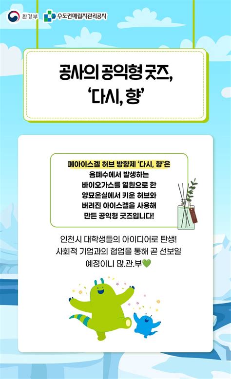 아이스팩 드라이아이스 버리는 방법 네이버 포스트