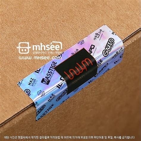 명함씨 정품보증을 위한 화려한 스티커 홀로그램스티커