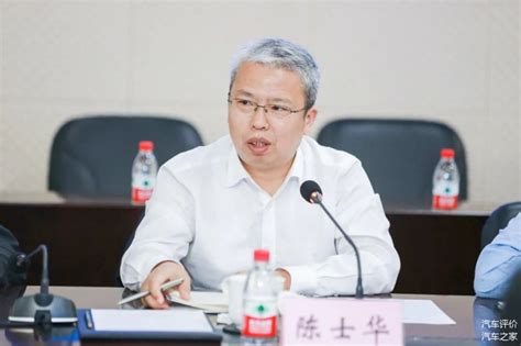 【走进东风科技周】陈士华：优化产业政策 激发企业活力车家号发现车生活汽车之家