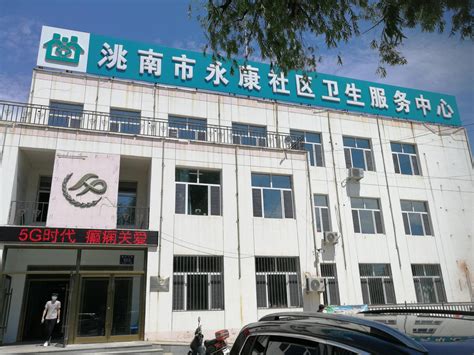 超声骨密度检测仪被吉林省洮南市永康社区服务微量元素分析仪人体微量元素检测仪器中医体质辨识仪骨密度检测仪生产厂家 山东国康