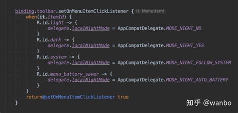 android app dark theme（暗黑模式）适配指南 知乎