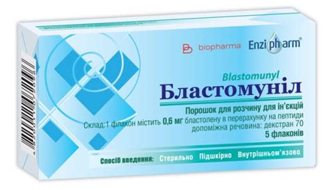 ТИМАЛИН инструкция по применению, цена в аптеках Украины, аналоги ...
