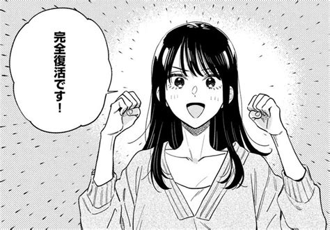 「明日はモーニング1号の発売日ですが、『焼いてるふたり』はローテ休で載っておりません🙇‍♀️ 連載再開は1214木」『焼いてるふたり