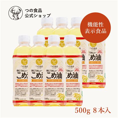 【楽天市場】64 611限定★抽選で最大100％pバック※要エントリー｜【come×come】ざくざくしっとり米粉スコーン （プレーン