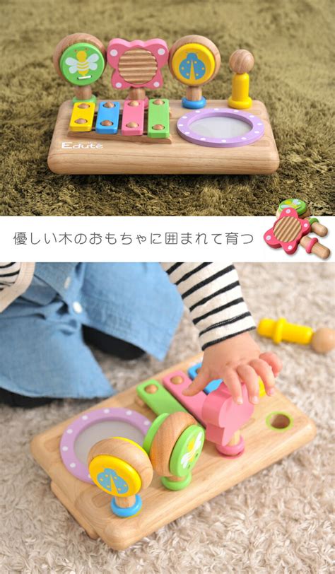 【楽天市場】【エデュテ Edute】木のおもちゃ 1歳 知育 おしゃれ 出産祝い 楽器 おもちゃ 知育玩具 エデュテの木のおもちゃ エデュテ木