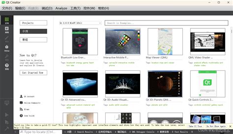 Qt Creator下载安装 Qtcreater安装 Csdn博客