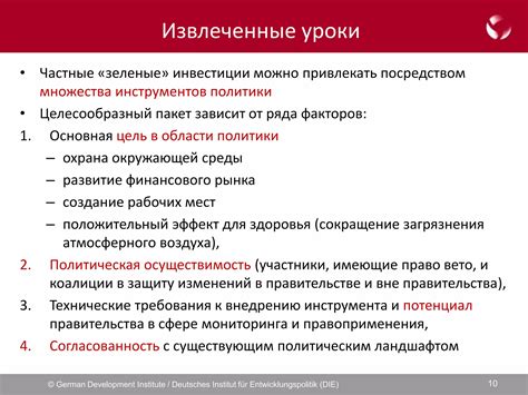 Session 3 1 Anna Pegels Ppt