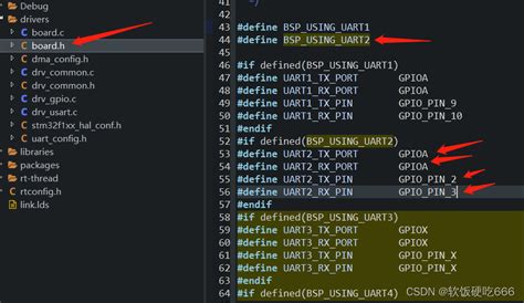 Rt Thread： 串口操作、增加串口、串口函数rtthread At Device 串口配置 Csdn博客