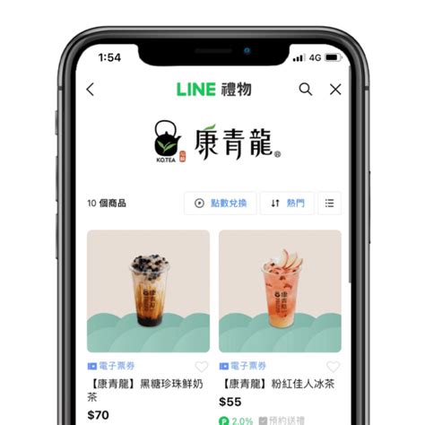 LINE禮物合作抓住遠距線上傳情的送禮商機 LINE禮物商家申請