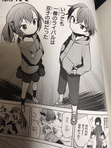 「アケチくん誕生日おめでとう〜〜 」野際かえでの漫画