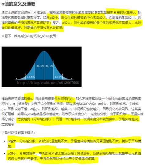 带噪图像的高斯滤波matlab图像处理高斯滤波与高斯噪声爱卖萌略略略的博客 Csdn博客