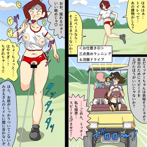 Post Misae Nohara Musae Koyama Shin Chan