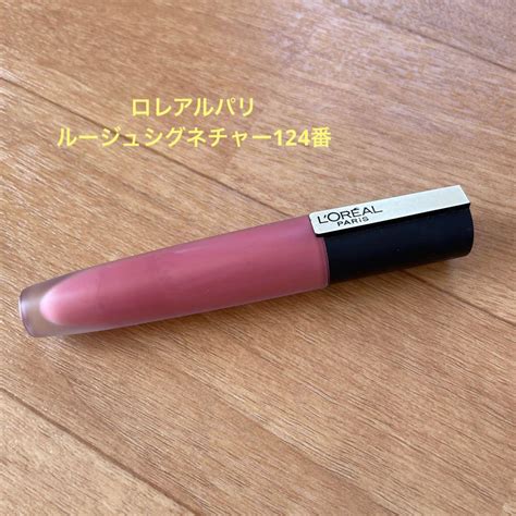 ロレアル パリ ルージュシグネチャー 124 リップ 口紅 Loreal By メルカリ
