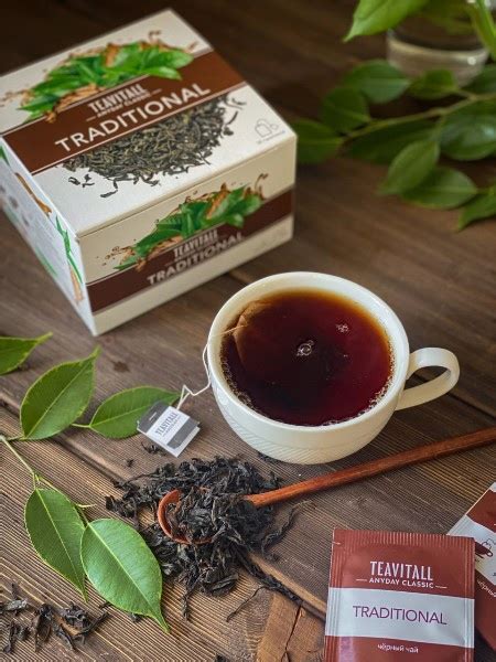 НОВИНКА! КЛАССИЧЕСКИЕ ЧАИ TEAVITALL ANYDAY CLASSIC Товары доступны к ...