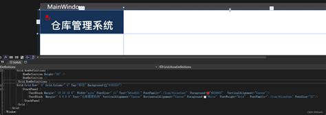 Wpf初级界面设计wpf 合同管理主页面 Csdn博客