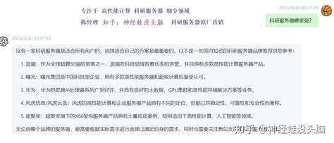 深度学习机器学习知识点全面总结 知乎