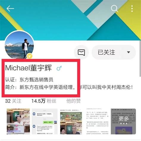 从罗永浩到董宇辉，新东方的老师，在直播路上狂奔 知乎