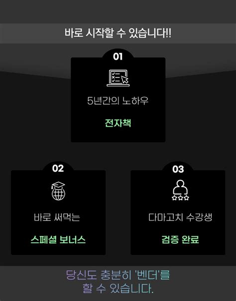 누구나 할 수 있는 인스타 공구 중개 노하우 크몽