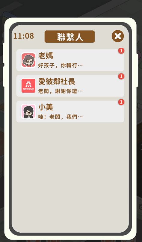 【修改版】買不起的房產模擬器 V101 無限金錢 Android 遊戲應用下載 冰楓論壇 綜合論壇遊戲攻略外掛下載軟體