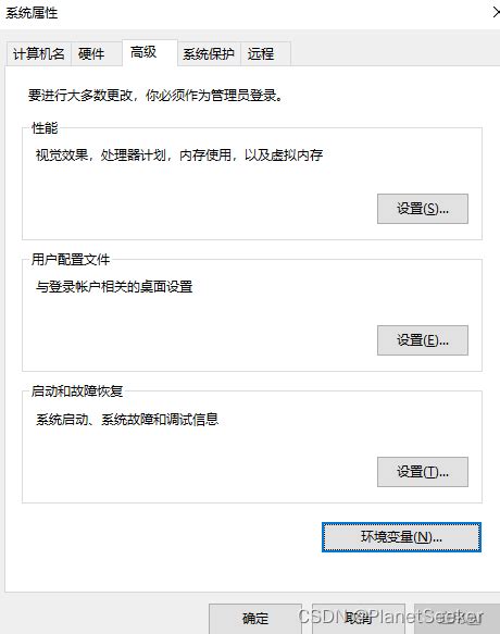 命令行运行python命令行运行python程序 Csdn博客