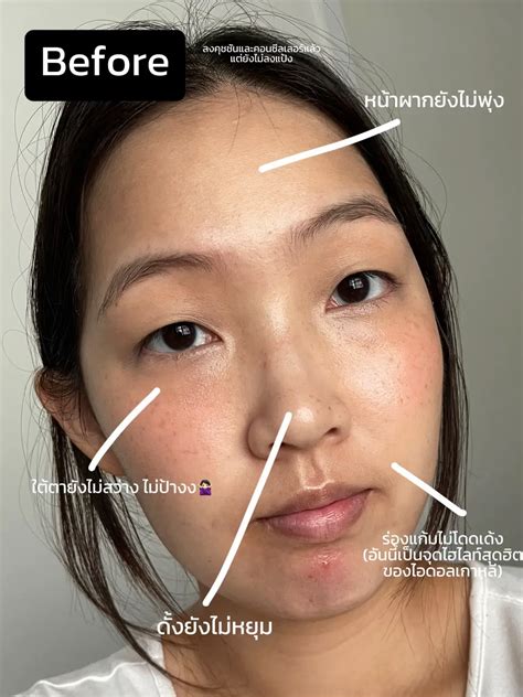 ไอเทมลับหน้าหยุมแบบมาเบล🤌🏻 เปิดไฟให้ใต้ตาแบบป้างงง💡 แกลเลอรีที่โพสต์