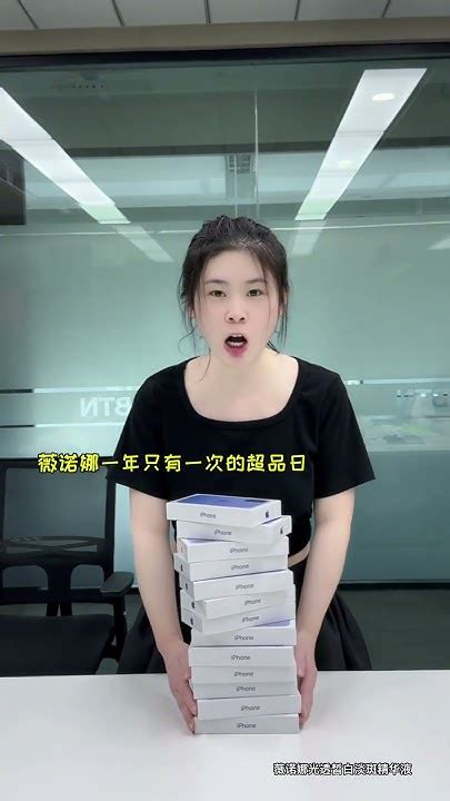 薇诺娜修白瓶 薇诺娜上海总部专场，王炸机制，快来直播间薇诺娜 护肤 敏感肌 Youtube