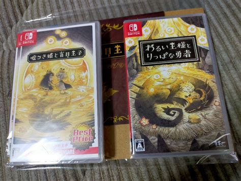 噓つき姫と盲目王子 Best Price わるい王様とりっぱな勇者 通常版 By メルカリ