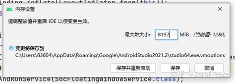 史上最简最全，android Aosp源码阅读编译环境这一篇就够了 知乎