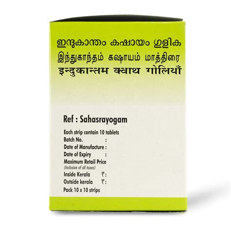 Indukantham Kashayam Tablets 10’s - Healing Through Ayurveda