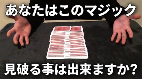 【準備なし】即興で相手を驚かせる簡単なマジックはこれです。 ダンテライオン 簡単マジック
