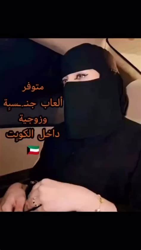 ‎متجر العاب جنسية العاب زوجية ادوات جنسيه 🇰🇼🇸🇦‎ Sextoys • Instagram Photos And Videos