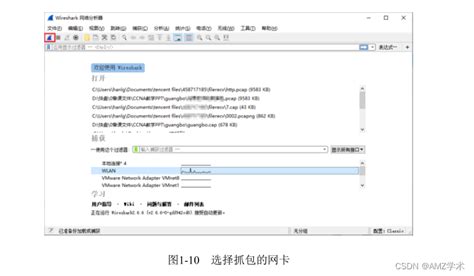 计算机网络知识全面讲解：抓包分析requestmethodpost Csdn博客