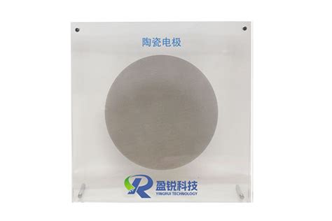 陶瓷电极 企业官网
