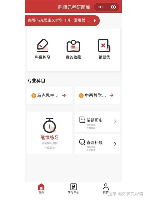 贵州省委党校2025年在职研究生招生报名攻略：注意事项全解读 知乎