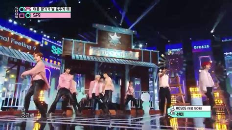 200711 Comeback Stage • Sf9 에스에프나인 여름 향기가 날 춤추게 해 Summer Breeze